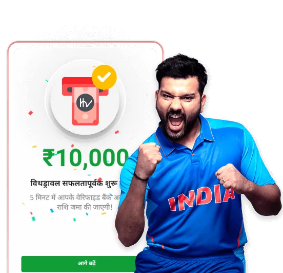 Play Fantasy Sports & Win Cash Prizes on Dream11 App | Dream11