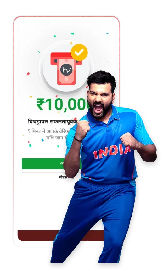Play Fantasy Sports & Win Cash Prizes on Dream11 App | Dream11